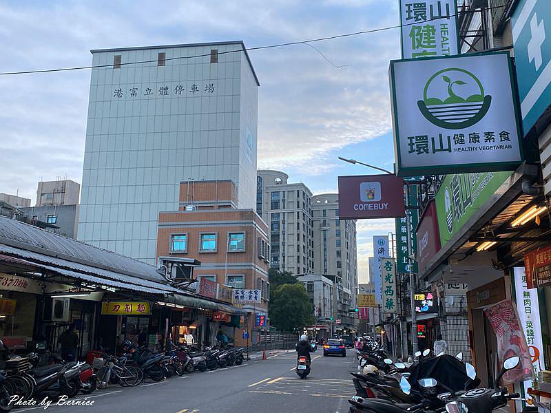 草莓大福~素食店跨界推出季節限定人氣甜點 @Bernice的隨手筆記